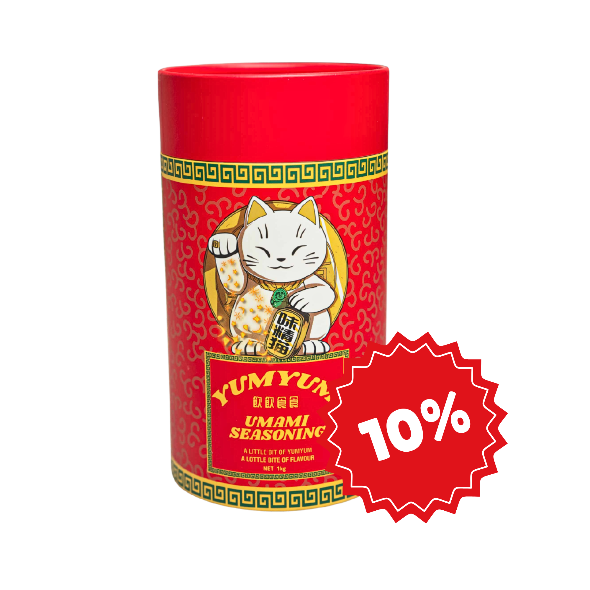 YumYum Umami Seasoning – YUMYUM SEASONING